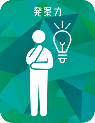 ENAGEED SUMMIT2023 │株式会社エナジード